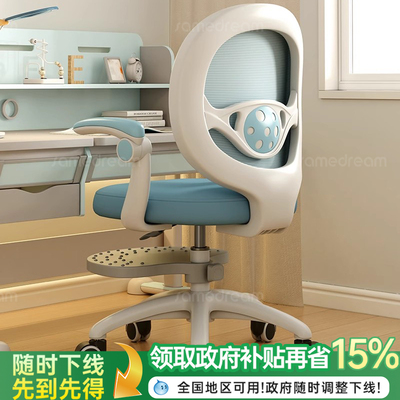 字儿凳椅家学可习背升降生调节靠椅座子小写作写业椅用学书童桌子