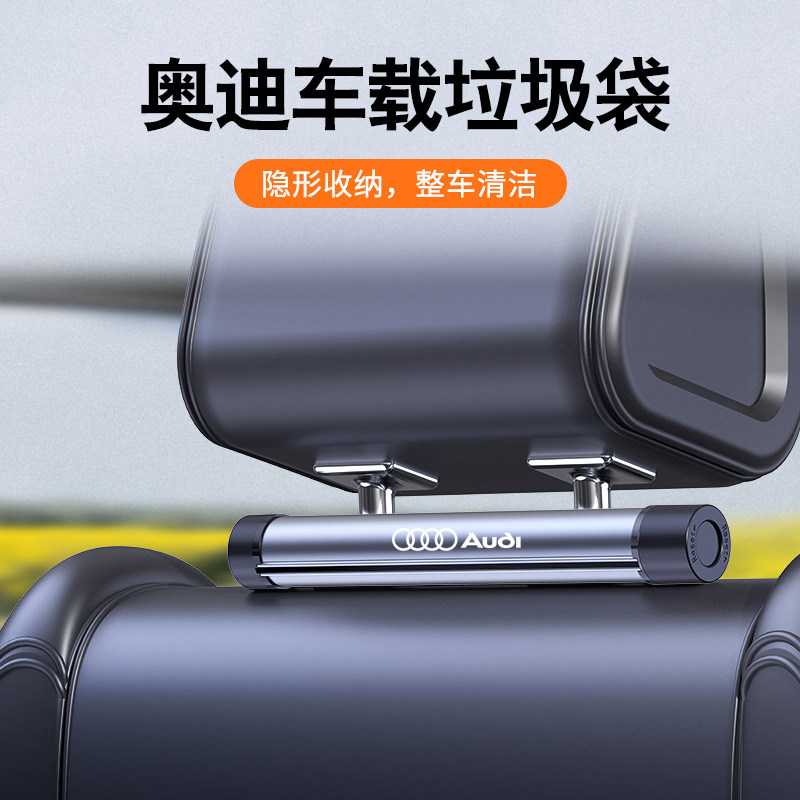 奥迪Q5L车载垃圾桶袋A3L A4L A5 A6L A7L Q3挂式Q7收纳用内饰改装_虎窝淘