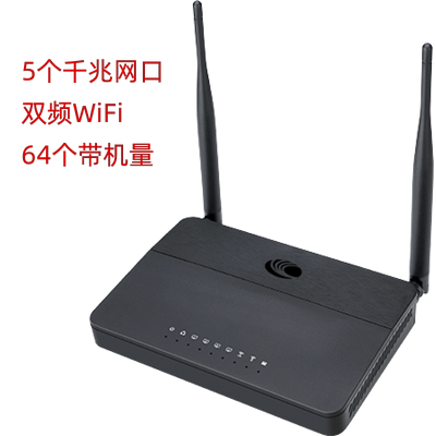 5个千兆网口双频无线WiFi路由器