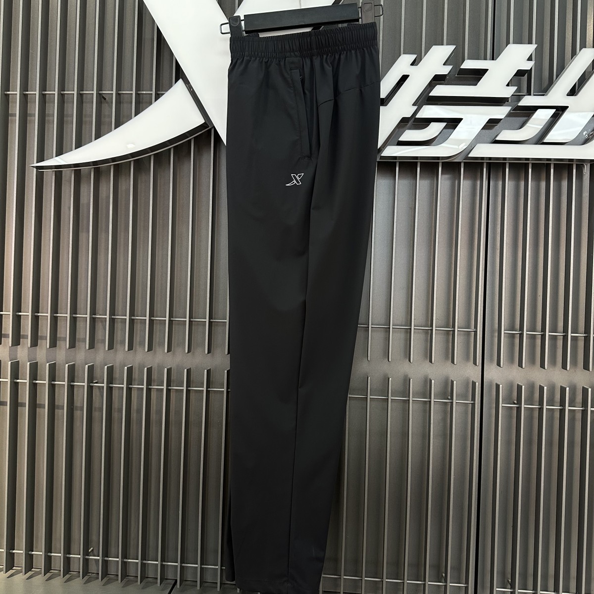 特步运动裤女2025夏季新款梭织长裤休闲裤直筒裤975228980589