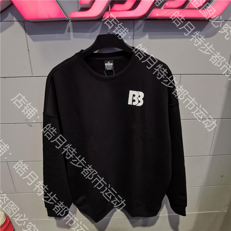 特步大码加绒卫衣男2021冬季新款休闲男士圆领套头衫979429920666