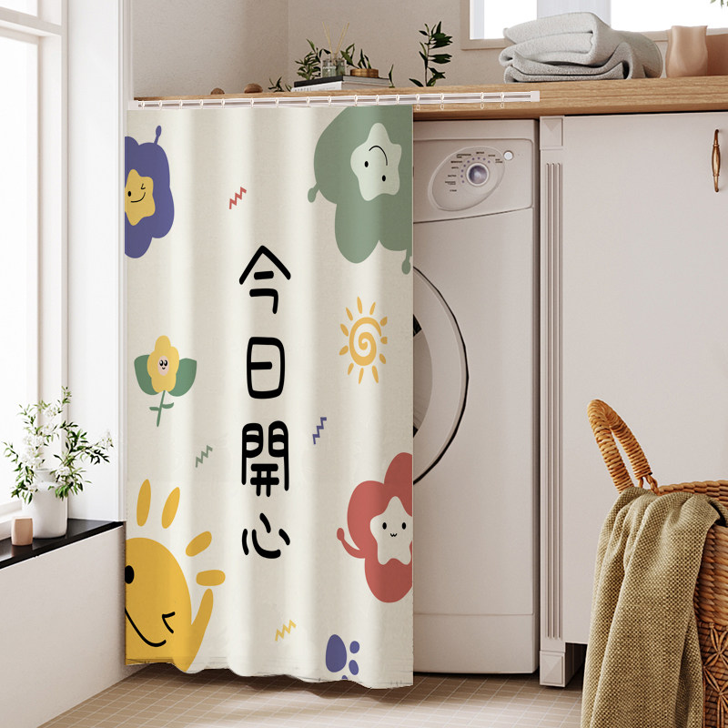 滚筒洗衣机防晒帘防尘罩阳台橱柜鞋柜帘洗手台防水遮挡帘遮阳盖布