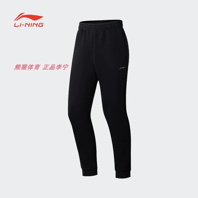 李宁健身常规男子舒适基础卫裤