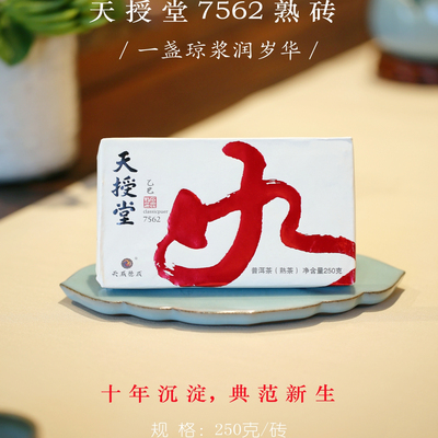 细腻丰富、饱满灵动的中偏轻发酵