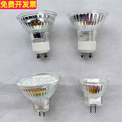 天花顶射灯GU10射灯led灯杯灯泡