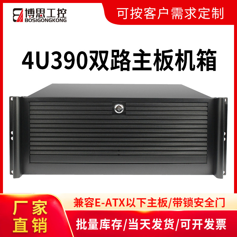 4U工控机箱机架式390短带光驱位卧式EATX双路主板电脑主机服务器_虎窝淘
