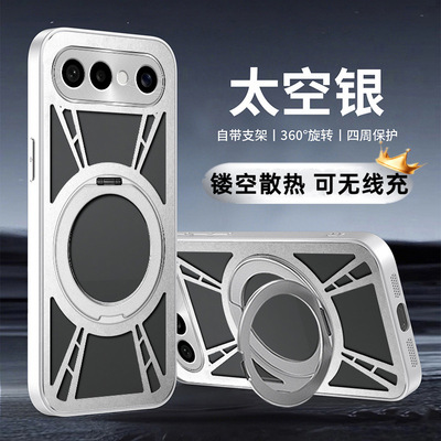 适用vivos50promini手机壳维沃s50缕空散热vivo金属x300fe全包vovis硅胶mn后壳pro迷你mini磁吸旋转支架v2537
