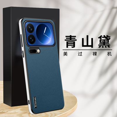 适用小米17promax手机壳xiaomi17简约素皮mi17pro全包保护壳ml17max超薄硅胶pm直边por皮革m十七promaxar男女