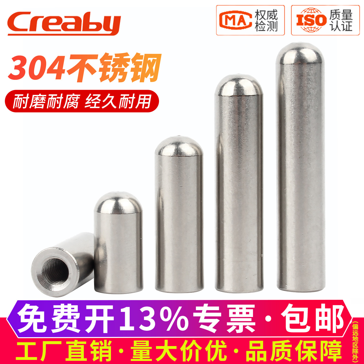 304不锈钢内螺纹圆头圆柱销空心销带孔销子定位销M4M5M6M8M10M12