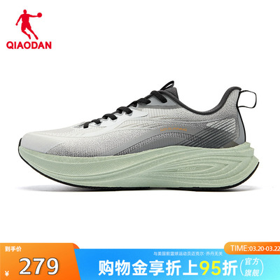 商场同款乔丹官方旗舰店正品长风2.0男跑步鞋运动鞋QDB023261201