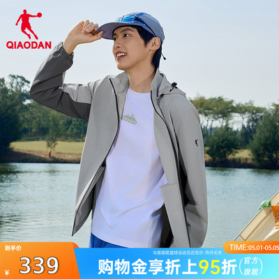 商场同款乔丹梭织薄款外套男中国探险协会防水弹力QDFFD3262312
