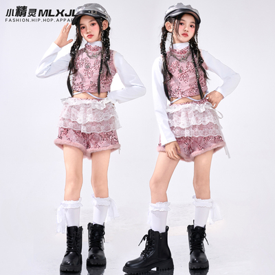爵士舞女童服装潮酷时髦少儿jazz街舞套装演出服甜酷女团秋表演服