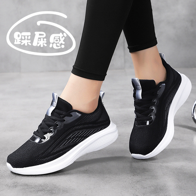 轻便透气网面健步行女大码妈妈鞋