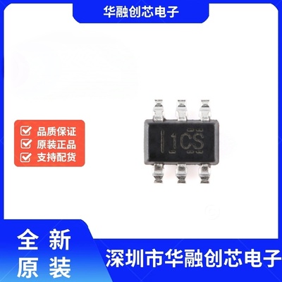 原装正品 TPS22919DCKR 贴片SC70-6 负载功率电子开关IC芯片 1CS