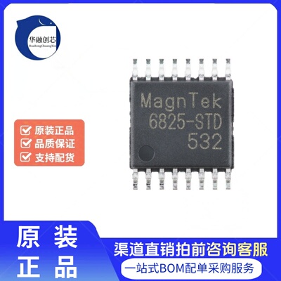 原装MT6825GT-STD TSSOP-16 磁性旋转位置传感器芯片 角度编码器