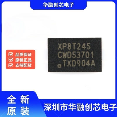 原装正品 74AXP8T245BQJ DHVQFN-24 8位双电源转换收发器；三态