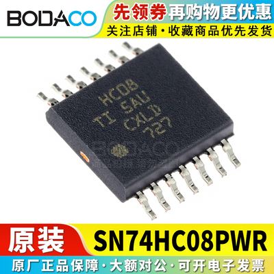 SN74HC08/04/00/02/11PWR 贴片TSSOP-14 原装正品 逻辑芯片