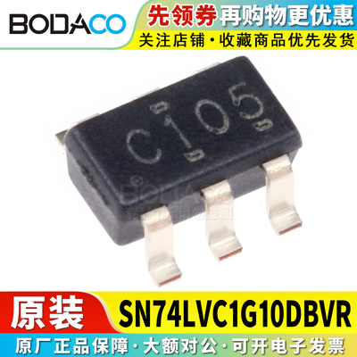 SN74LVC1G10DBVR 贴片SOT-23-6 原装正品 单路3输入与非门芯片