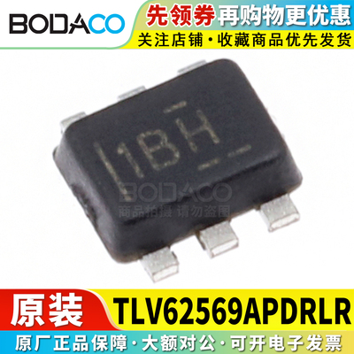 TLV62569A/62568A/62585/62569/62568PDRLR 贴片SOT-563 原装正品