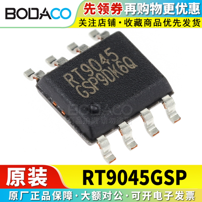 RT9045GSP 贴片SOP-8 原装正品 高速可调线性稳压器芯片 1.8A