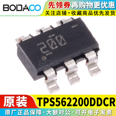 TPS562200DDCR 贴片SOT-23-6 原装正品 同步降压转换器芯片 2A