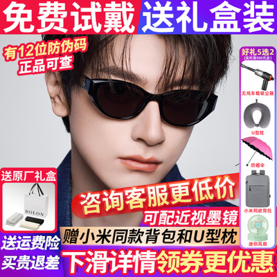 林一同款暴龙眼镜猫眼太阳镜