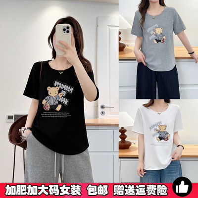 2026夏季大码小熊t恤女胖MM短袖