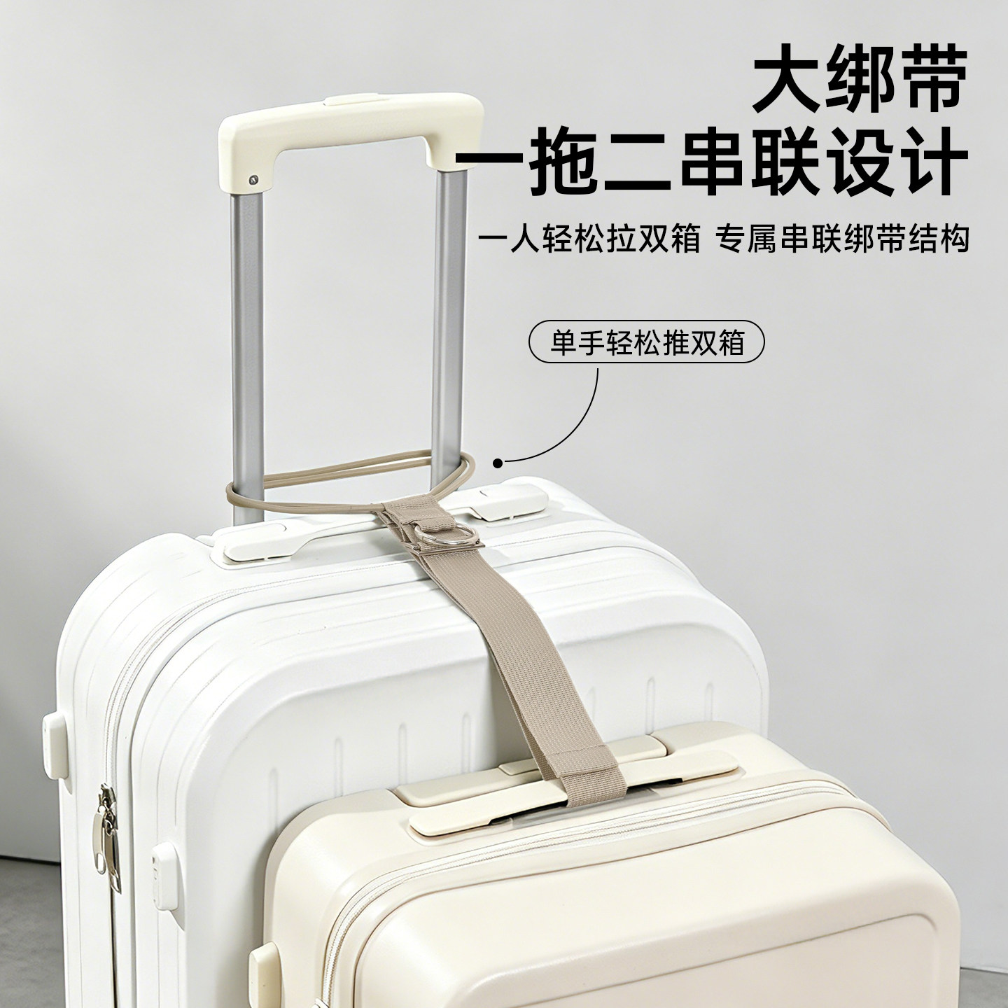 拉杆行李箱绑带打包带旅行袋固定扣行李弹力绳捆绑带背包水瓶挂扣
