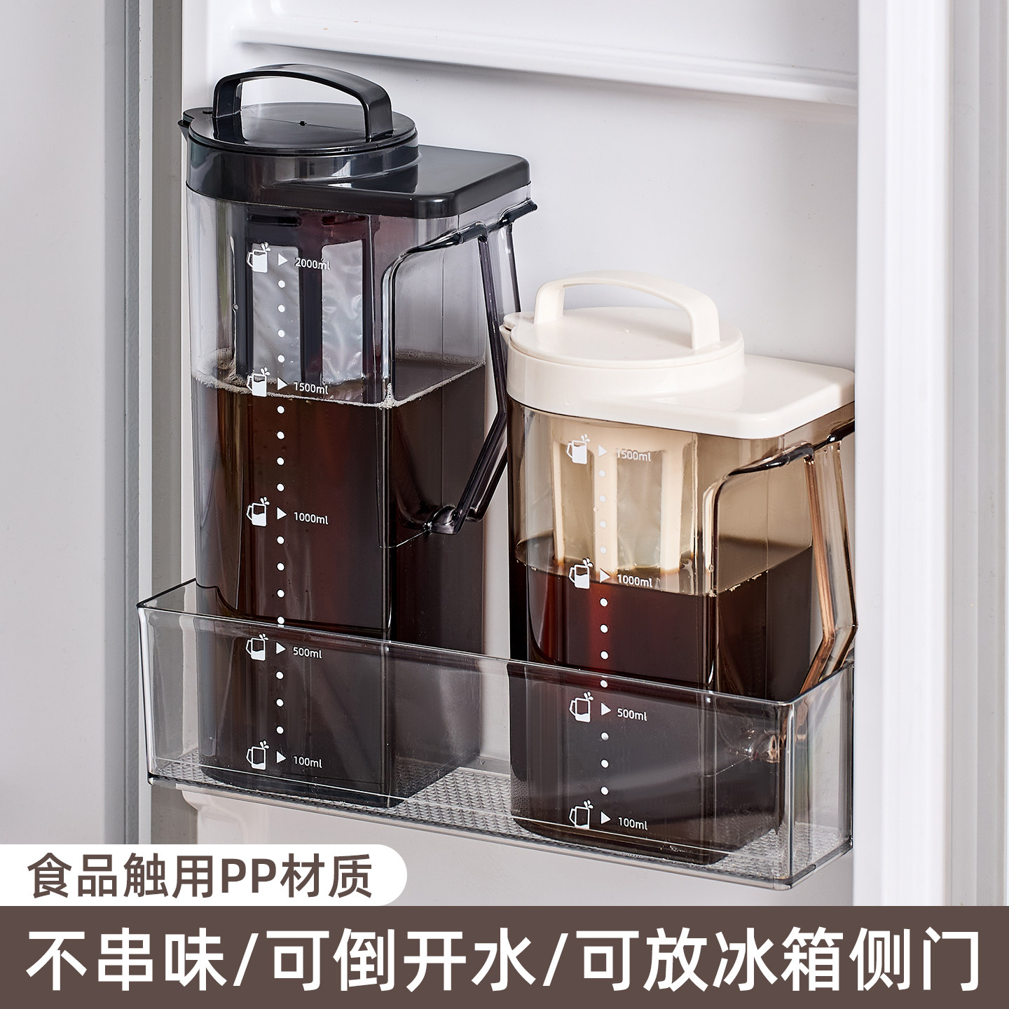冷萃咖啡壶耐高温冷萃壶大容量冷萃杯冰箱冷水壶塑料家用冷泡茶壶