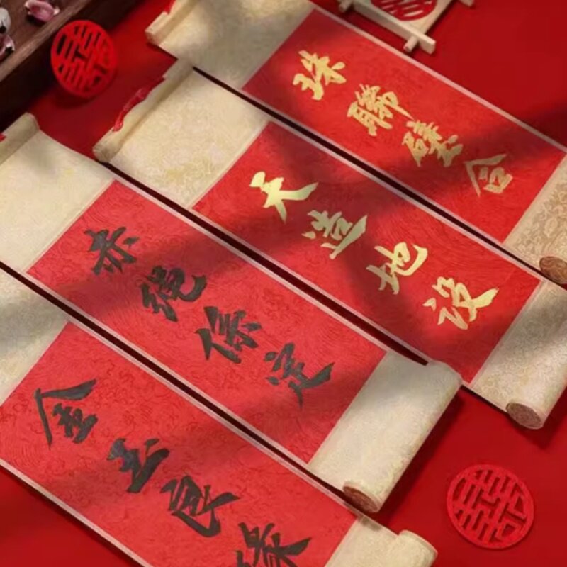 定制手写书法手拿卷轴中式婚礼拍照道具乔迁礼品小挂件迷你小对联