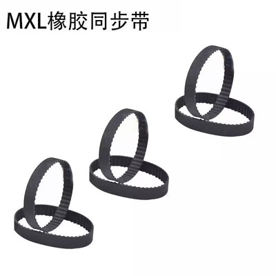 MXL橡胶同步带61MXL/B76 61.5MXL/B77MXL 62MXL/B78 64MXL/B80MXL