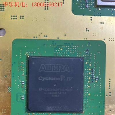EP4CGX150DF31I7NAD多个型号带板一起出30(请询价)