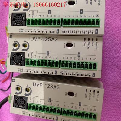 台达DVP-12SA211T成色新、质量保证、功能正常、需要((请询价)