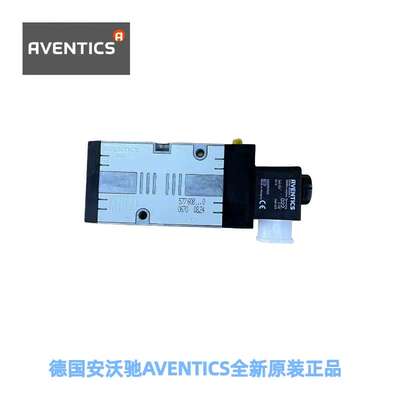 议价AVENTICS电磁阀5776080220,5776070220,5772070220,577777022