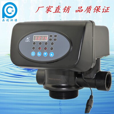 润新P系列全自动过滤阀 F67P1水处理多路阀 4T/H 厂家正品53504P