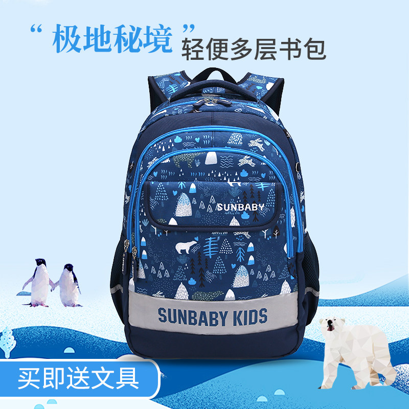 sunbaby书包男童小学生一年级三到六年级二男孩轻便护脊减负儿童5_虎窝淘