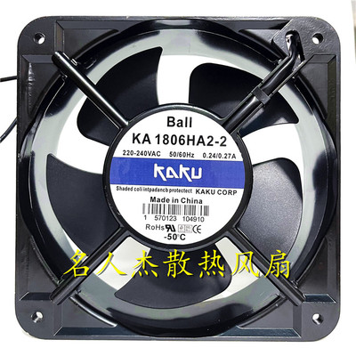 卡固KA1806HA2-2轴流风扇220V