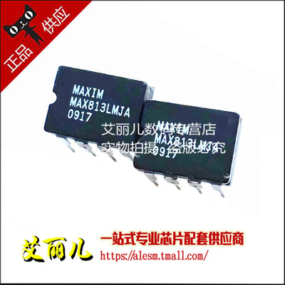 MAX813LMJA MAX813 DIP8 全新原装