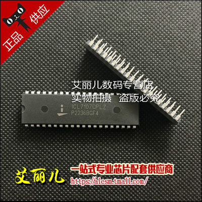 ICL7107CPLZ ICL7107CPL ICL7107 DIP40 全新原装