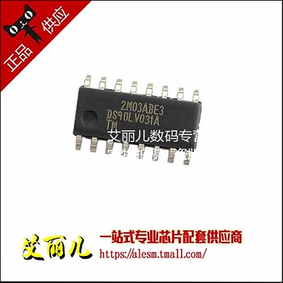 DS90LV031ATMX DS90LV031ATM DS90LV031 SOP16 全新原装