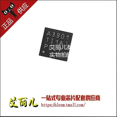 TPS7A3901DSCR TPS7A3901DSCT丝印 A3901 WSON10 全新原装