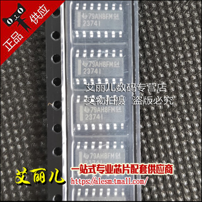 TLV2374IDR TLV2374 丝印2374I SOP14 全新原装