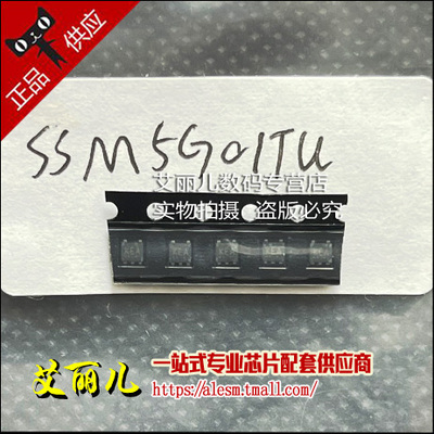 SSM5G01TU SSM5G01 丝印KEA SOT353 全新原装