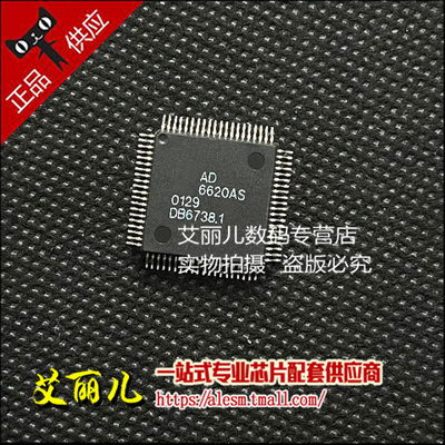 AD6620ASZ AD6620AS TQFP80 全新原装