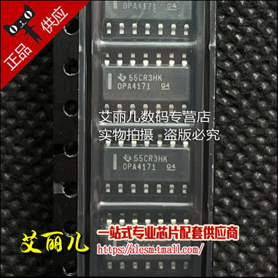 OPA4171AIDR OPA4171AID OPA4171 SOP14 全新原装