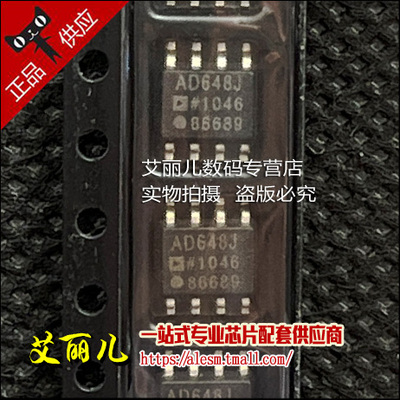 AD648JRZ AD648JR AD648J SOP8 全新原装