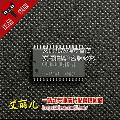 KM684000BLG-7L KM684000BLG TSOP32 全新原装