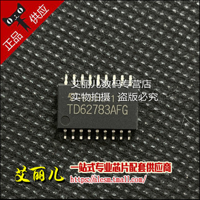 TD62783AFG TD62783 SOP18 全新原装