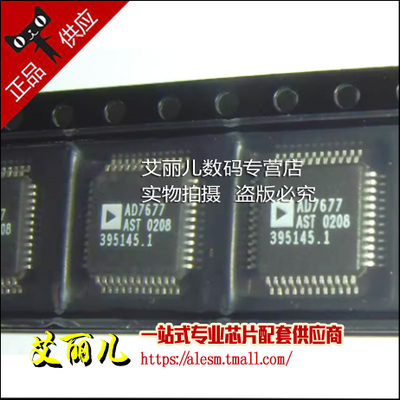 AD7677ASTZ AD7677AST LQFP48 全新原装