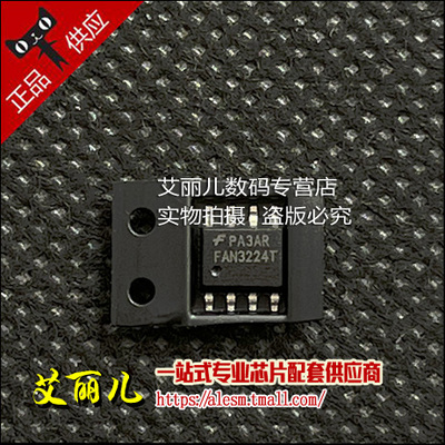 FAN3224TMX FAN3224TM FAN3224 SOP8 全新原装